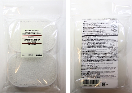 Muji haul | stash matters