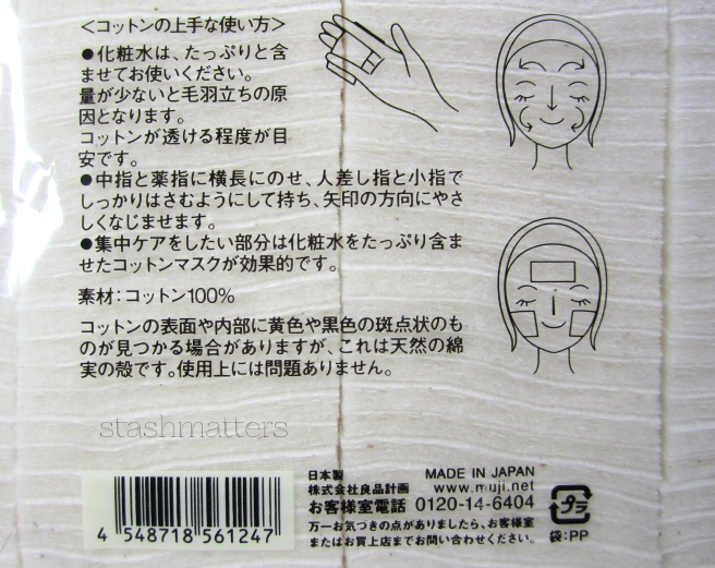 Project Focus 10: Muji Cut Cotton Ecru | stash matters